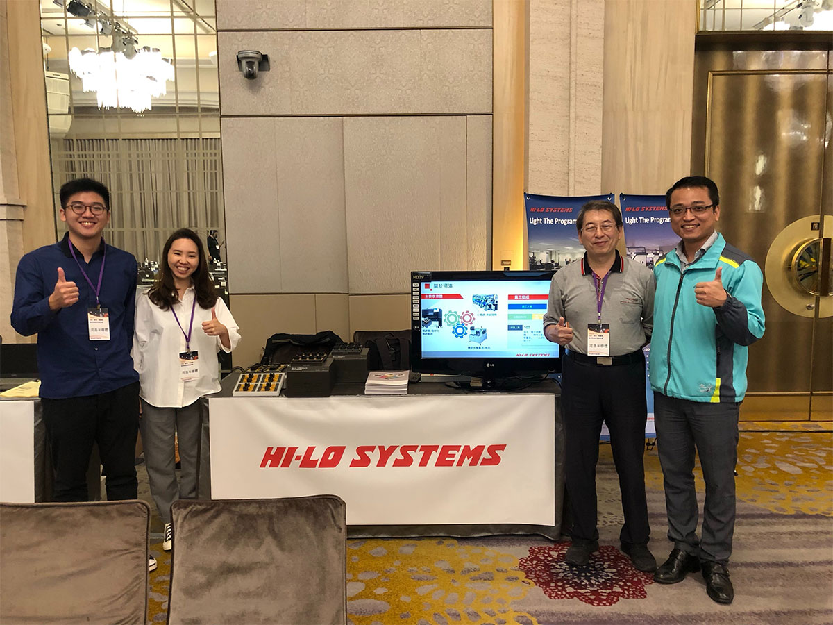 Hi-Lo与Digitimes一起参加了NUVOTON 2020研讨会_禾洛半导体(徐州)有限公司